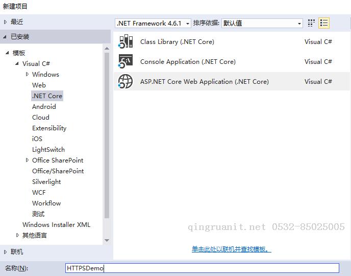 ASP.NET Core Kestrel部署HTTPS--Java培训,Java培训班,Java培训机构,万码学堂,青岛青软职业培训学校,青软培训,软件培训专家,青岛专业Java培训 ...