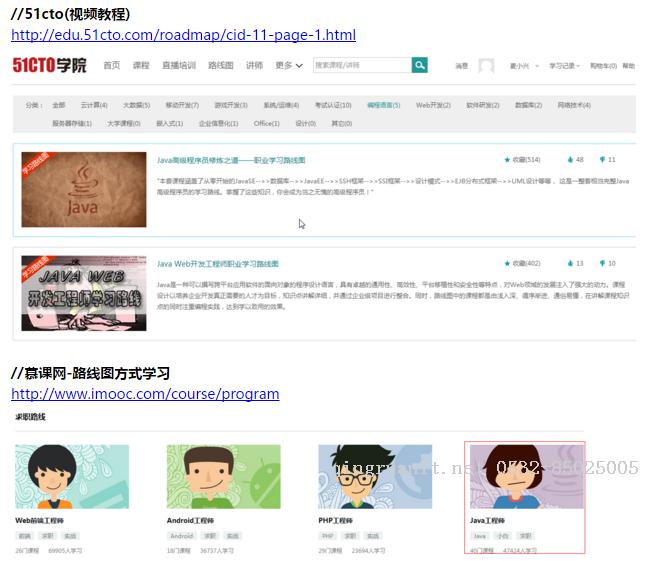 java 知识点路线图整理(java web/gradle/spring/mybatis/docker/shiro)--Java培训,Java培训班,Java培训机构,万码学堂,青岛青软职业 ...