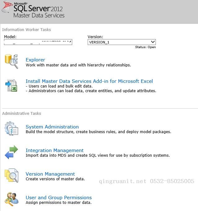 MS MDS系列之初识MS Master Data Service(微软主数据服务) 背景介绍：--Java培训,Java培训班,Java培训 ...